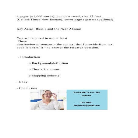 4 pages (~1,000 words), double-spaced, size 12 font (CalibriTimes N | DOCX