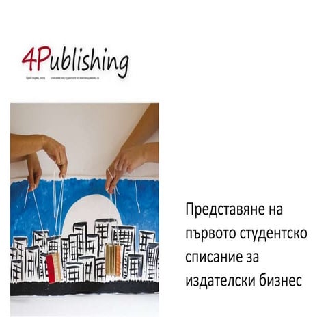 4Publishing NDK Presentation | PPT