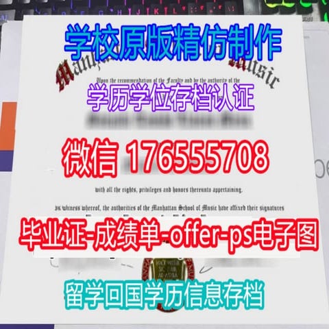 UofS毕业证成绩单 | PPT