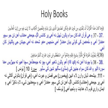 4 religion holy books | PPTX