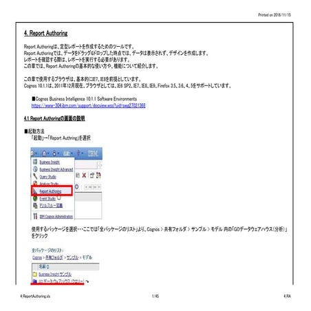 4 report authoring | PPT
