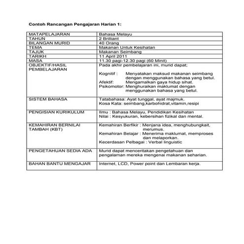 4 rph el b-33 | DOCX