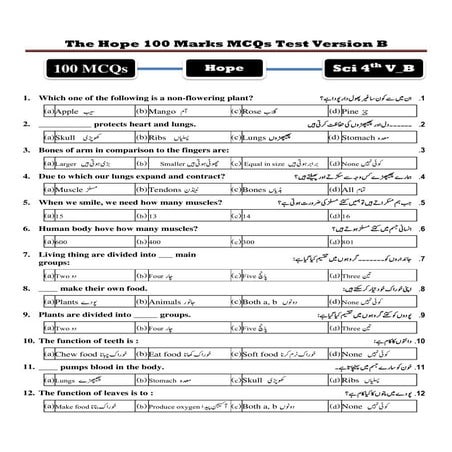 4th sci 100 marks Test Version 2.pdf