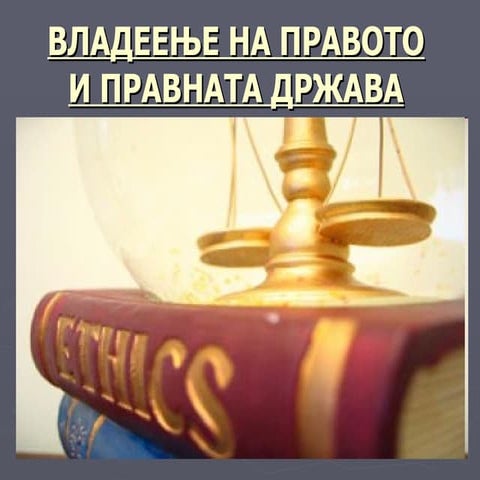 (4) vladeenje na pravoto i pravnata drzava | PPT