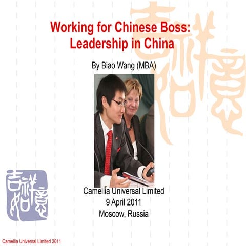 chinese culture management | PPT