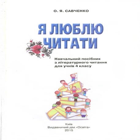 Bmc e ward | PDF