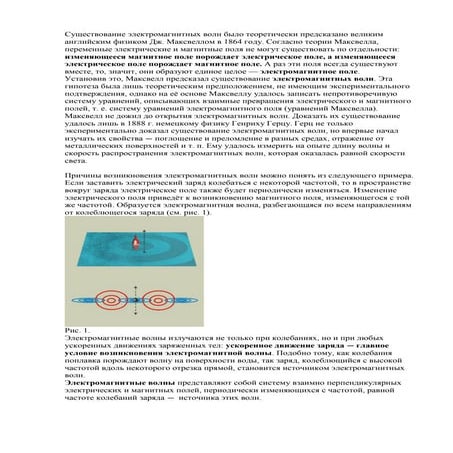 й 5.1. с 1. к 3 | PDF