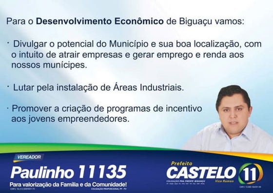 No Squirrels Allowed | PPT