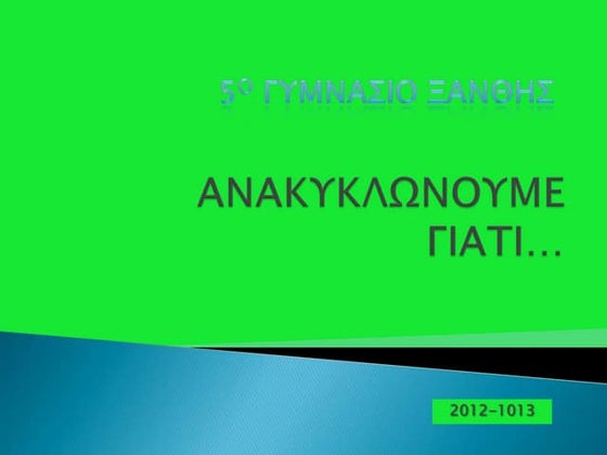 PinkWoman Company Presentation | PPT