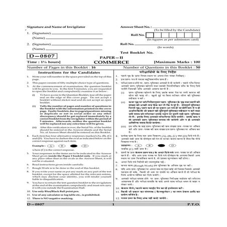 5. ugc net commerce dec 2007 question paper | PDF