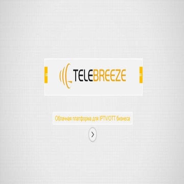 RST2014_Tomsk_Telebreeze | PPT