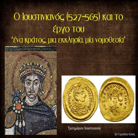 I.1. Από τη Ρώμη στη Νέα Ρώμη.ppt