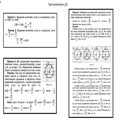 Intensive math study. day5 | PPT