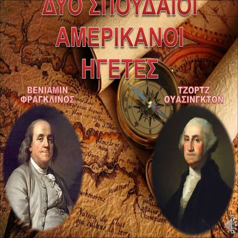 Δύο σπουδαίοι αμερικανοί ηγέτες,Ντιάνα Ταρνοφσκάγια | PPTX