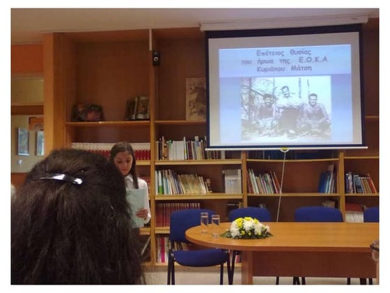 ΕΚΠΑΙΔΕΥΤΙΚΟ ΥΛΙΚΟ ΓΙΑ ΤΙΣ ΤΑΞΕΙΣ ΥΠΟΔΟΧΗΣ | PPS
