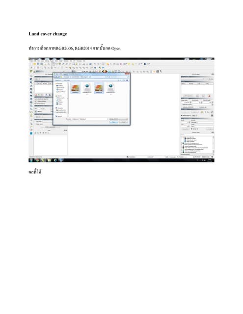 บทที่3 SVM (support vector machine) นายวิศวะ เลาห์กิติกูล_3301 | PDF