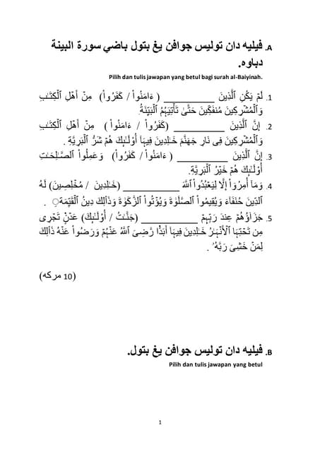 Soalan STAM Balaghah (2008) - Sebenar | PDF