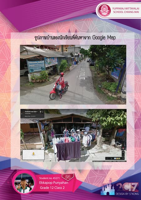 Awards & Felicitation Ceremony In The Month Of May, 2018 | PPT