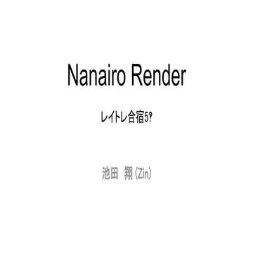 Sho Ikeda presentations