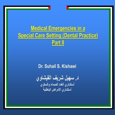 5.medical emergencies in dental practice part ii | PPT