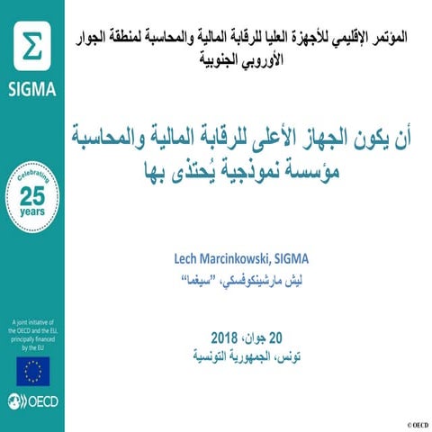 Presentation by L. Marcinkowski, SIGMA (Arabic), Regional Conference ...