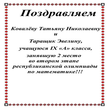 5 gsdg sdgs dsdg | DOCX