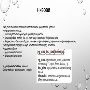 11.-16. NIZOVI.pptx