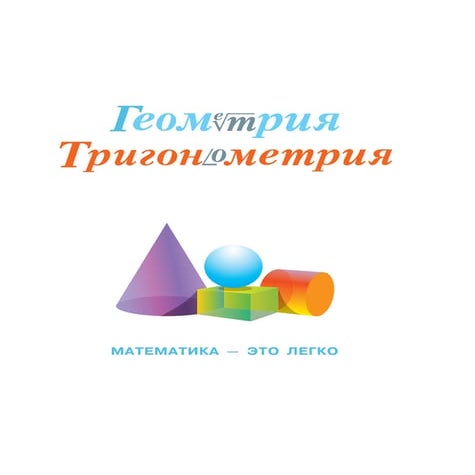 5 | PDF