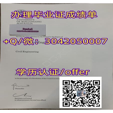 5卧龙岗大学.pdf