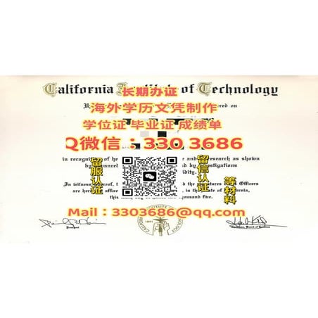 CalTechoffer | PDF | Education