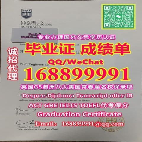 香港PolyU畢業證 | PDF