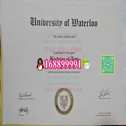 University of Waterloo degree offer diploma Transcript | PDF
