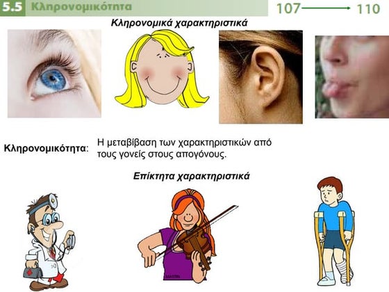 τυπολογιο φυσικησ β΄λυκειου ηλεκτρικο πεδιο | PDF