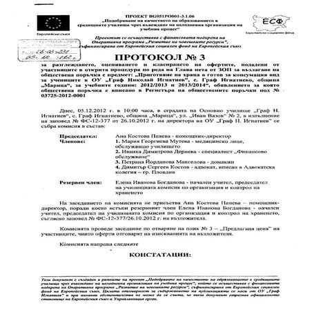 5 574425 | PDF