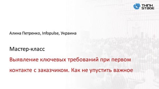 Myroslava garasym: COMPETENCE DEVELOPMENT: CHEAT SHEET FOR BEGINNERS | PPT