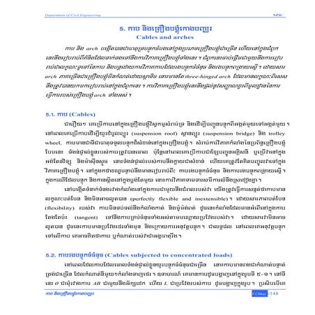 7. approximate analysis of statically indeterminate structures | PDF