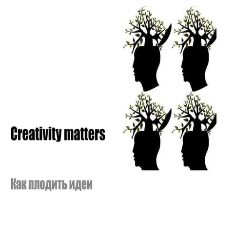 Creativity matters (Restorania) | PPTX | Hobbies & Interests