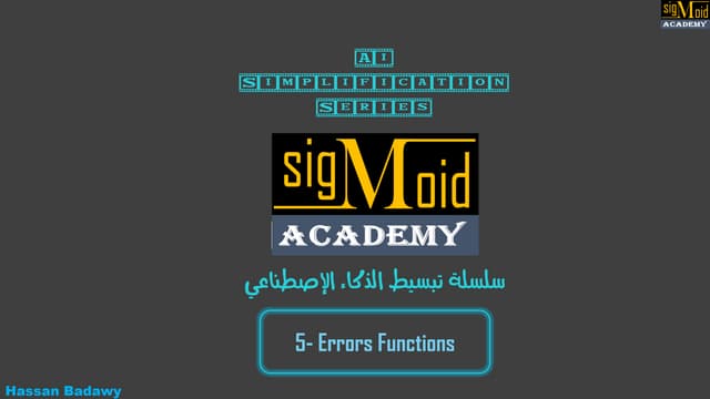 5 Error Functions Machine Learning Course Ppt 7964