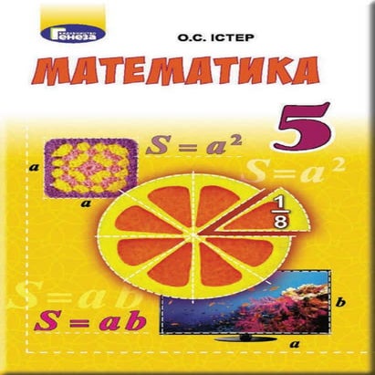 mat5 | PDF
