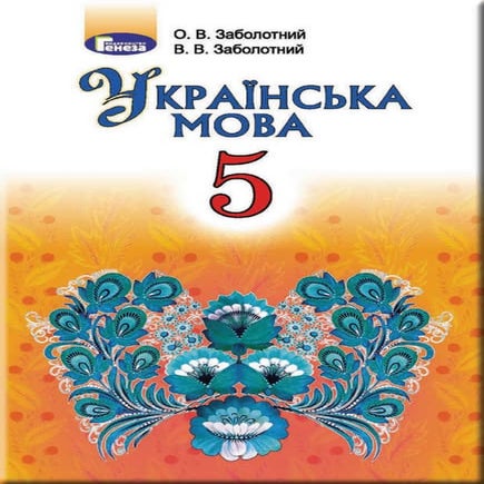 mova 5 | PDF