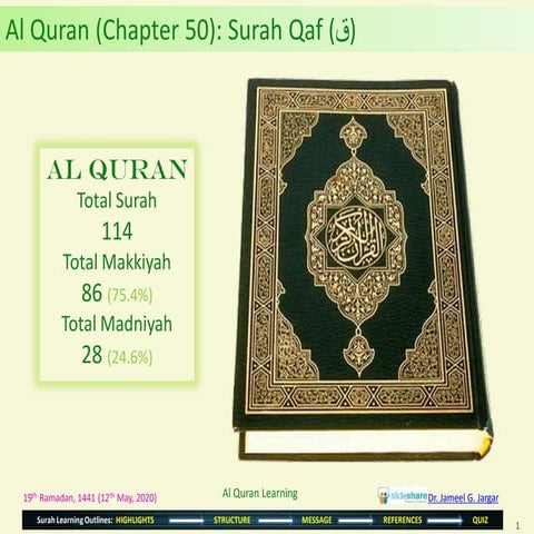 Al Quran (Chapter 50): Surah Qaf [None but Allah Knows the meaning] | PDF