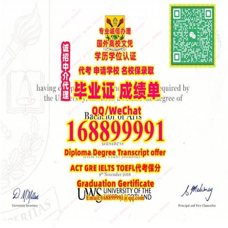 UWS毕业证 | PDF