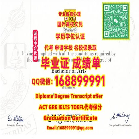 UWS毕业证 | PDF