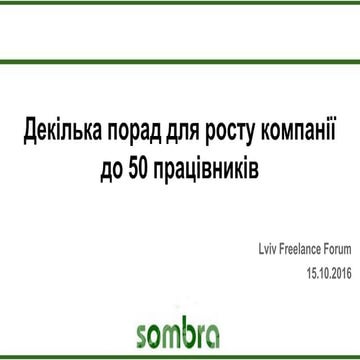 Lviv Freelance Forum - Віктор Чех "Декілька порад для росту компанії до 50 працівників" | PPT
