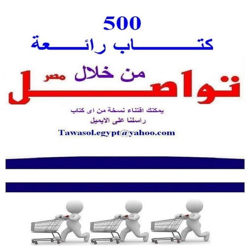 500 books | PDF