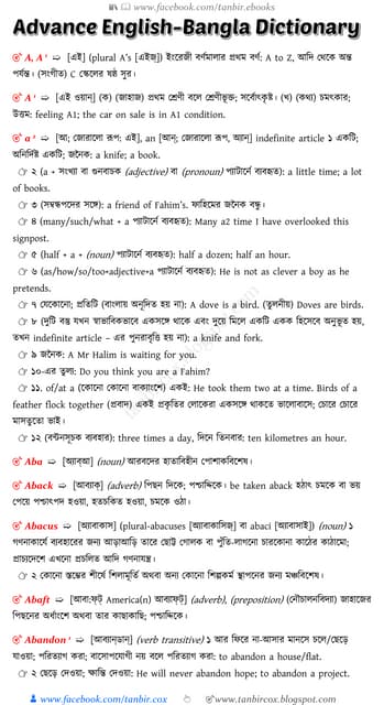 Barrons high frequency gre 333 words with bangla meaning | PDF