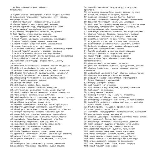 500 words | DOCX