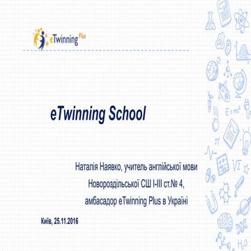 eTwinning School | PPTX