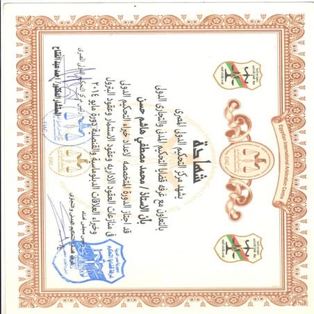 Certificate | PDF