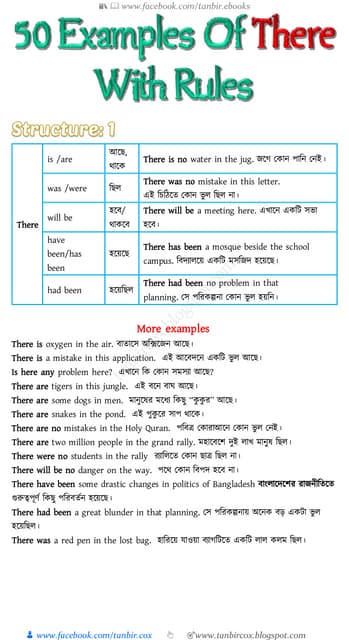 Easy bangla banan technique | PDF